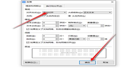竖排文字怎么居中360新知