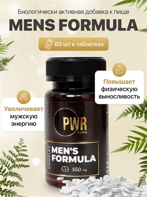 Витаминно-минеральный комплекс Формула для мужчин (Men's Formula), БАД ...