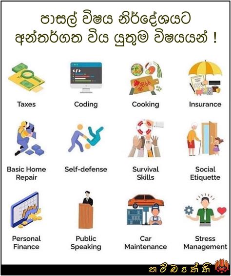 තම්බපණ්ණි 🫵 Facebook