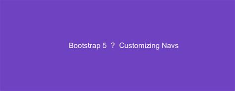 bootstrap 5 — customizing navs