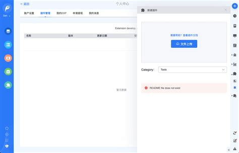Goby 插件上传失败：readme File Does Not Exist 或 Err · Issue 353 · Gobysecgoby · Github