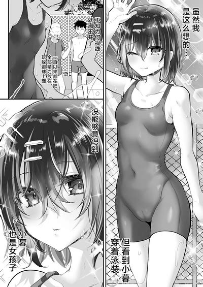 Oshiego Doushi O Sex Sasete Mita 让学生的同学也试着一起来加入做爱 Nhentai Hentai Doujinshi And Manga