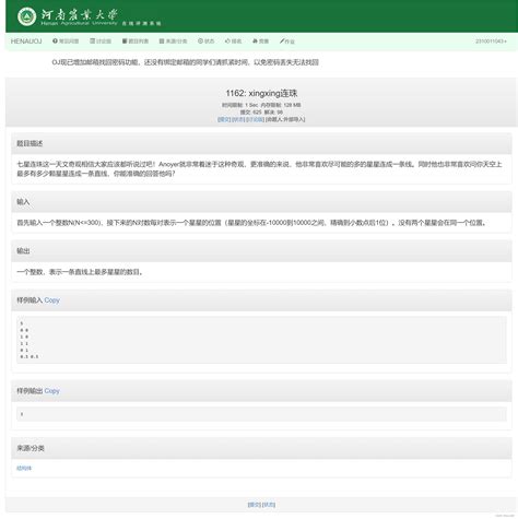 Oj错题 CSDN博客