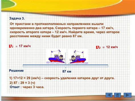 Задачи 4 класс с ответами и решением найдено 88 изображений
