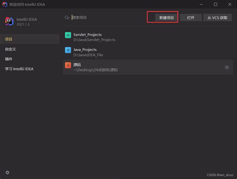 IDEA详细配置JDK Maven Tomcat 阿里云开发者社区 IDEA详细配置JDK Maven Tomcat 阿里云开发者社区