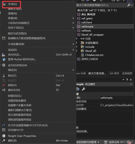 Web前端项目的跨平台桌面客户端打包方案之——cef框架 Csdn博客