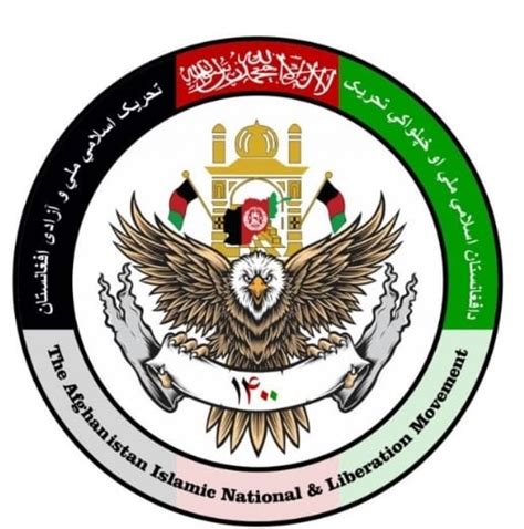 🐅🇦🇫آزاده گان شمال 🇦🇫🐅