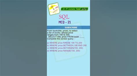 Sql Mcq 21 Where Between Interview Exam Question Shorts Dbms Sql Mcq Quiz