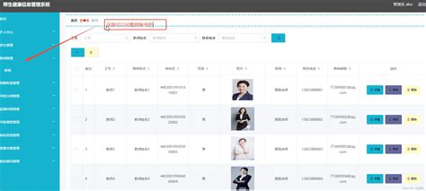 基于springboot的师生健康信息管理系统设计与实现 教师健康管理系统 csdn博客