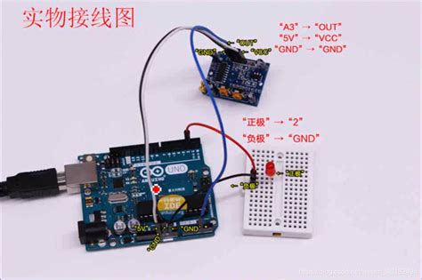 Arduino之热释电红外传感器csdn热释电传感器可以在40度下工作吗 Csdn博客