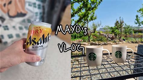 일상vlog 집밥 브이로그 열심히 일한 당신 촌캉스🏡 Youtube