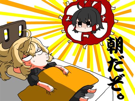 迎えに行ったらまだ寝てやがったので若干おこ Senmitu3 1000 さんのイラスト ニコニコ静画 イラスト