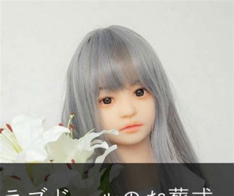 Empresa oferece funeral para bonecas sexuais por até R 3 5 mil