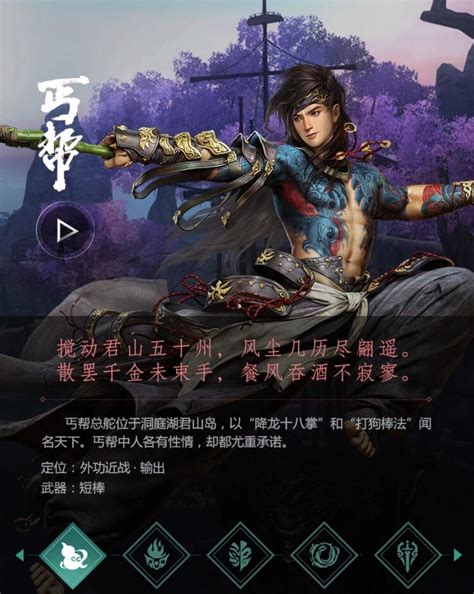 剑三阔豪称号怎么获得 剑三阔豪称号获得方法 梦幻手游网