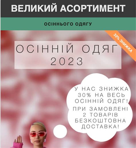 Демо каталог лендінгів