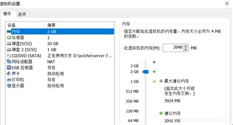 linux添加sdb 怎么创建sdb文件 csdn博客
