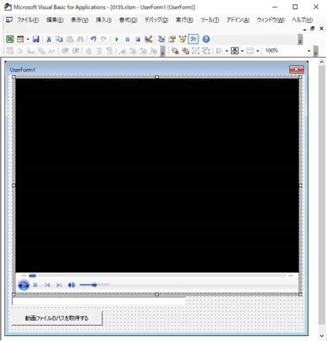 【excelvba】excelのフォーム上で動画を再生する方法について tech vb