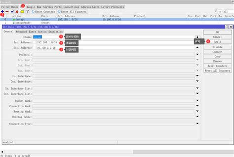 Routeros Ros 与云上vpc通过ipsec实现内网互通 涵盖gui Cli两种配置方式 腾讯云开发者社区 腾讯云
