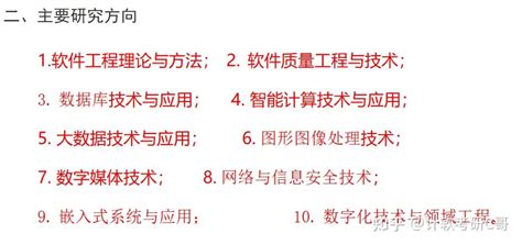 华中科技大学软件学院专硕怎样 csdn博客