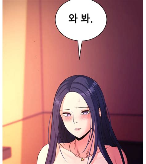 틱틱거리면서도 막상 다 해 주시는 분 웹툰웹소설만화 에펨코리아