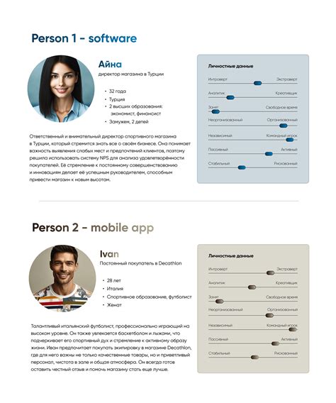 Nps Mobile App Software Behance
