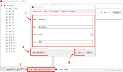 Java与redis实战 Csdn博客 Java与redis实战 Csdn博客