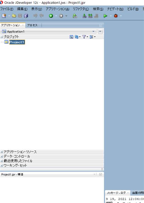 Javaからデータベースへ接続を行うjndi）