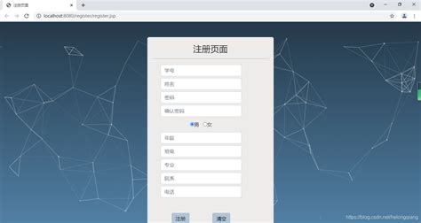 idea java servlet jsp bootstrap mysql实现web学生成绩管理系统（上） 阿里云开发者社区