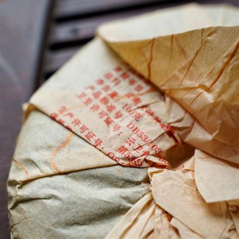 Пуэр Шен «Семь облаков» 2007 г. купить в Москве, доставка по России, цена