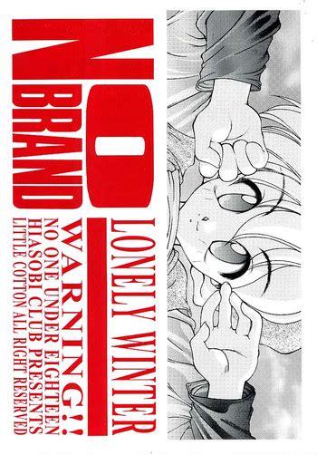 No Brand Lonely Winter Nhentai Hentai Doujinshi And Manga