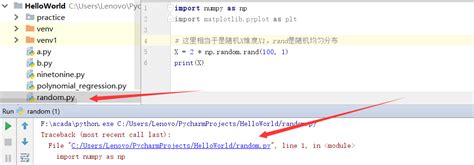 python random py 起名字 IT的小牛 博客园