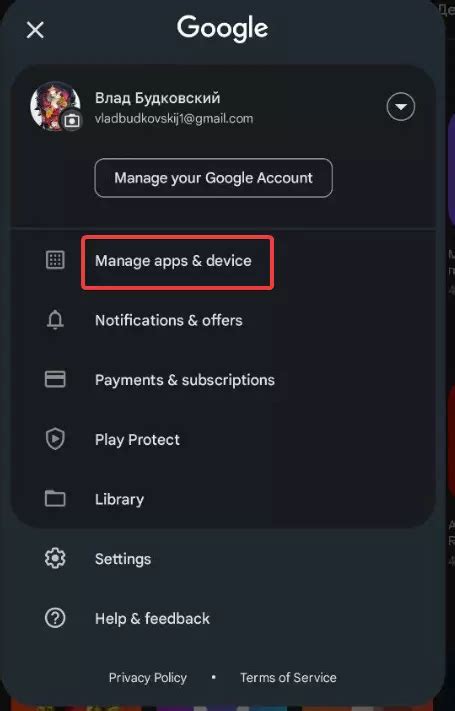 Cómo actualizar la aplicación en Doogee S Cyber Pro teléfono