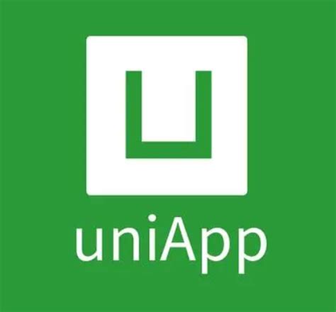 uniapp vue 打包成h 样式丢失 免费app生成 打包app 代上架应用商店 短链接