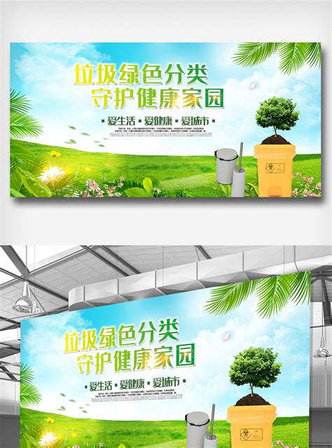 分类处理培训讲学图片 分类处理培训讲学素材 分类处理培训讲学高清图片 摄图网图片下载