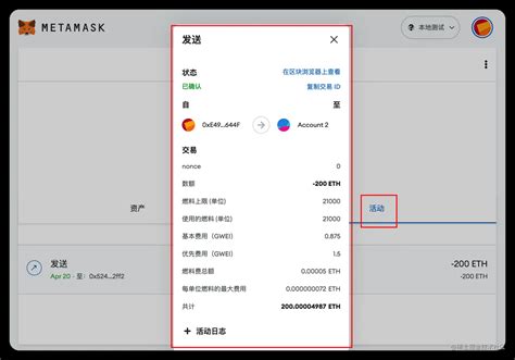 Web3 实战系列 Dapp 开发（理论篇）本文正在参加「金石计划」 前言 最近在做 Web3 相关的开发（dapp）， 掘金