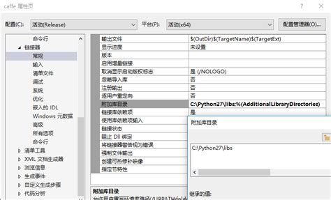 win10系统下caffe环境的搭建 caffe ssd win10 pycaffe csdn博客