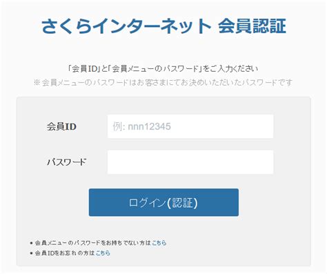 さくらのvps512 月々税抜635円 で固定ipアドレスをゲットする openvpnサーバを作る centos7 qiita