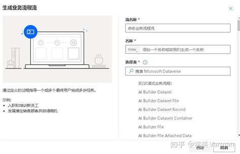Power Automate 入门教程 第一章 什么是 Power Automate？ 知乎