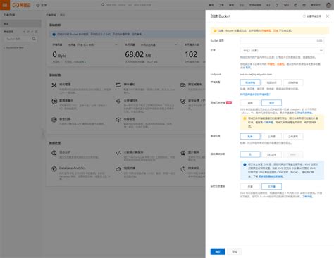 阿里云oss文件上传（分片上传、断点续传）前后端实现 掘金