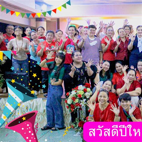 โรงเรียนพระแม่มารีสาธุประดิษฐ์