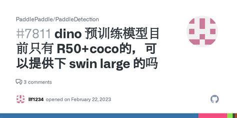 Dino 预训练模型目前只有 R50 Coco的，可以提供下 Swin Large 的吗 · Issue 7811 · Paddlepaddle Paddledetection · Github