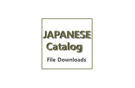 日本語版カタログをダウンロードします 주식회사 코런