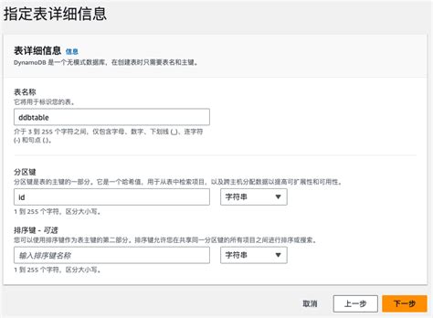 一文读懂 Amazon Dynamodb 数据备份、复制与恢复 Csdn博客 一文读懂 Amazon Dynamodb 数据备份、复制与恢复 Csdn博客