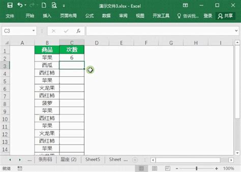 办公经常要用到的6个excel函数公式，必须要会 正数办公