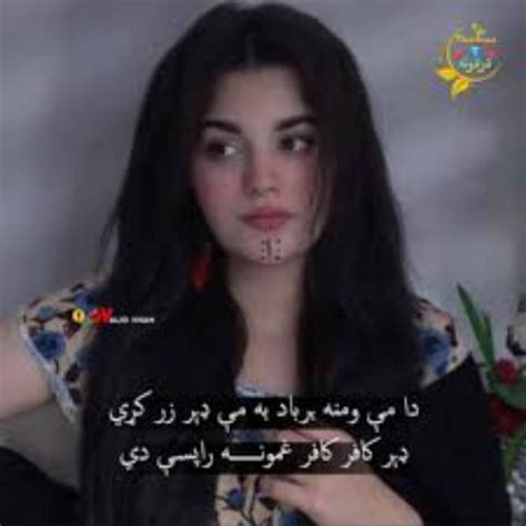 Tappey 👌 دہ جینی درے میاستی یاری وی ˚ ⋆｡˚ ⁀ Fbreelsfypシ゚