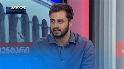 ივანიშვილი არის პარანოიკი და გონია მთელი მსოფლიო მას ერჩის — ცოტნე კობერიძე Youtube