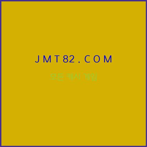 비트게임 ️jmt82com ️비트바둑이┼비트홀덤━비트맞고┿비트포커┝ 법무법인 율마루