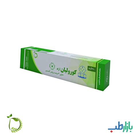 کرم ادرار سوختگی کورولیان، خرید آنلاین مشاوره بازارطب