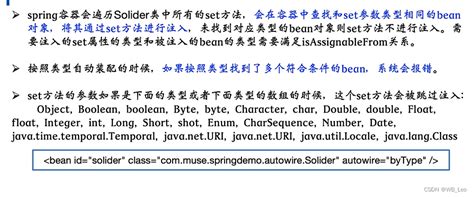 spring源码 csdn博客