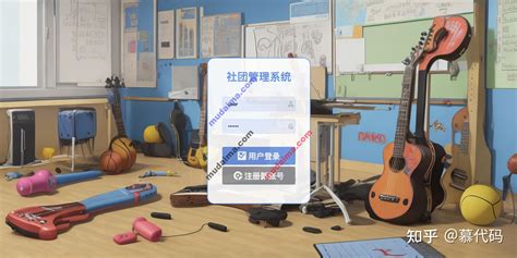 【s084】基于springbootvue社团管理系统项目源码 前后端分离 含文档 知乎